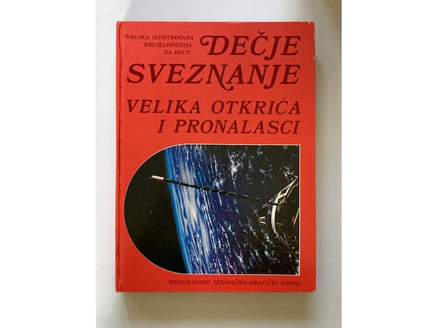 Dečje sveznanje 10