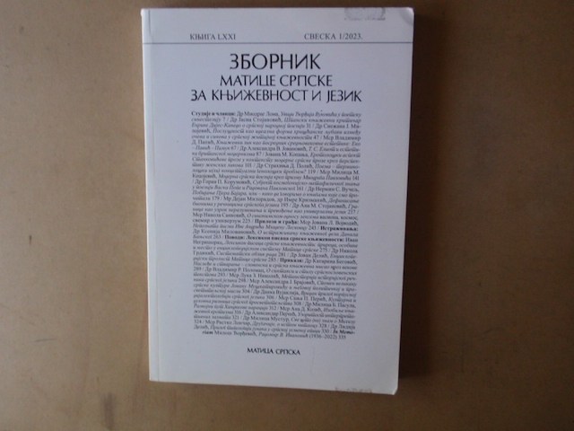 ZBORNIK MATICE SRPSKE ZA KNJIŽEVNOST I JEZIK 1 / 2023