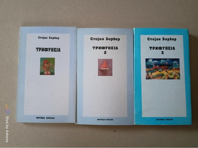 Stojan Berber - Trifuneja I - III, Retko !!!