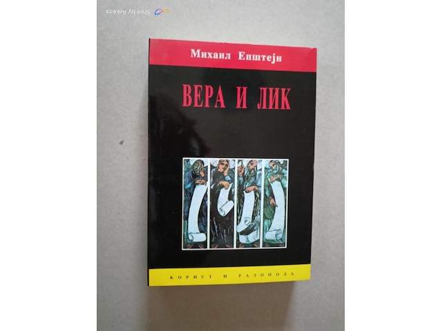 Vera i lik - Mihail Epštejn