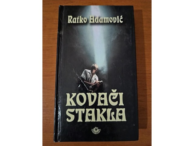 Kovači stakla - Ratko Adamović