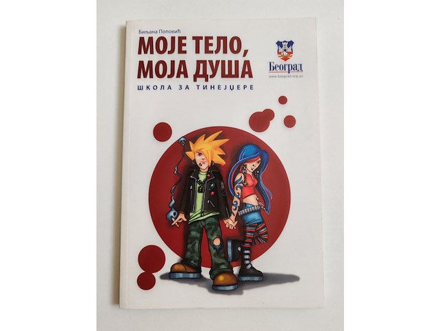 Moje telo, moja duša - škola za tinejdžere