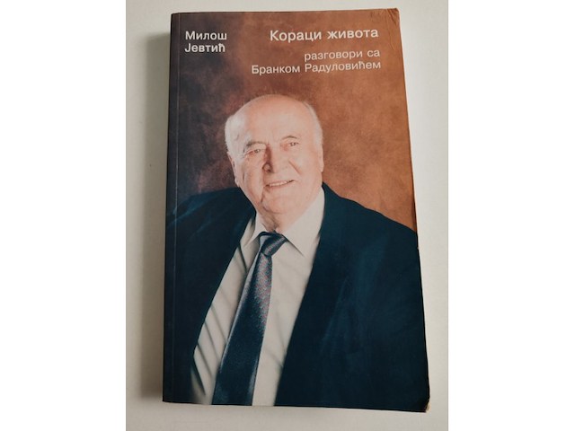 Koraci života - Miloš Jevtić