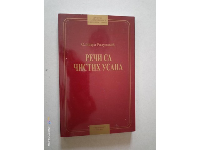 Olivera Radulovic - Reci sa cistih usana