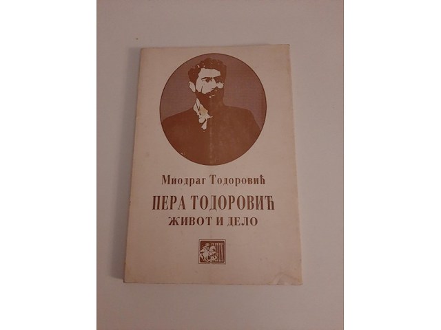 Pera Todorović život i delo - Miodrag Todorović
