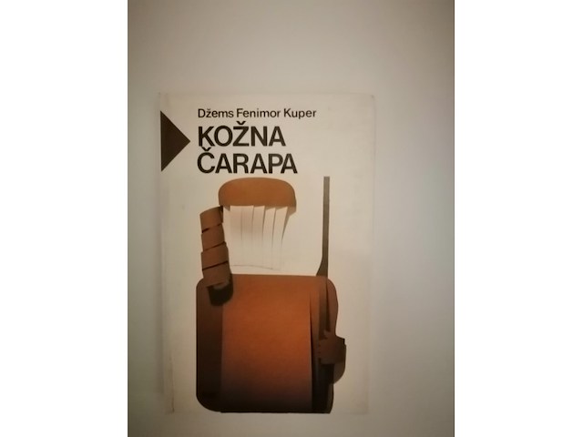 Kožna čarapa - Džems Fenimor Kuper