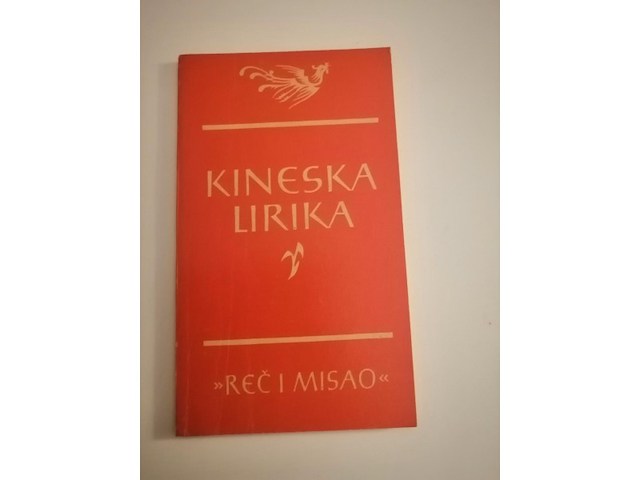 Kineska Lirika