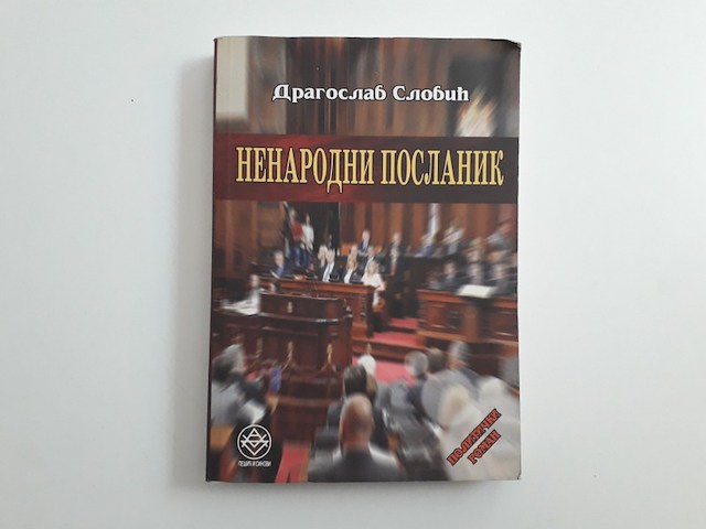 Nenarodni poslanik - Dragoslav Slović