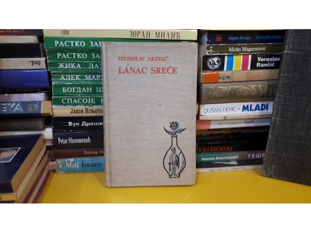 LANAC SRECE Vitjeslav Nezval