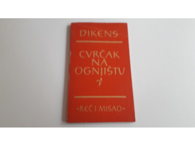 CVRČAK NA OGNJIŠTU Čarls Dikens