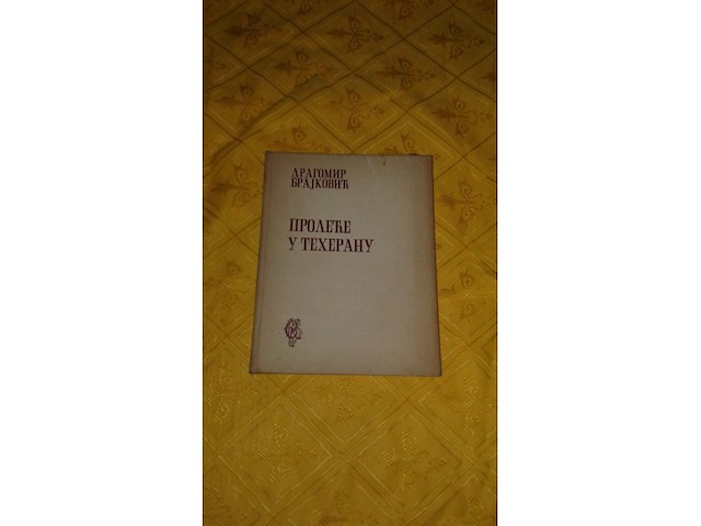 PROLEĆE U TEHERANU Dragomir Brajkovi
