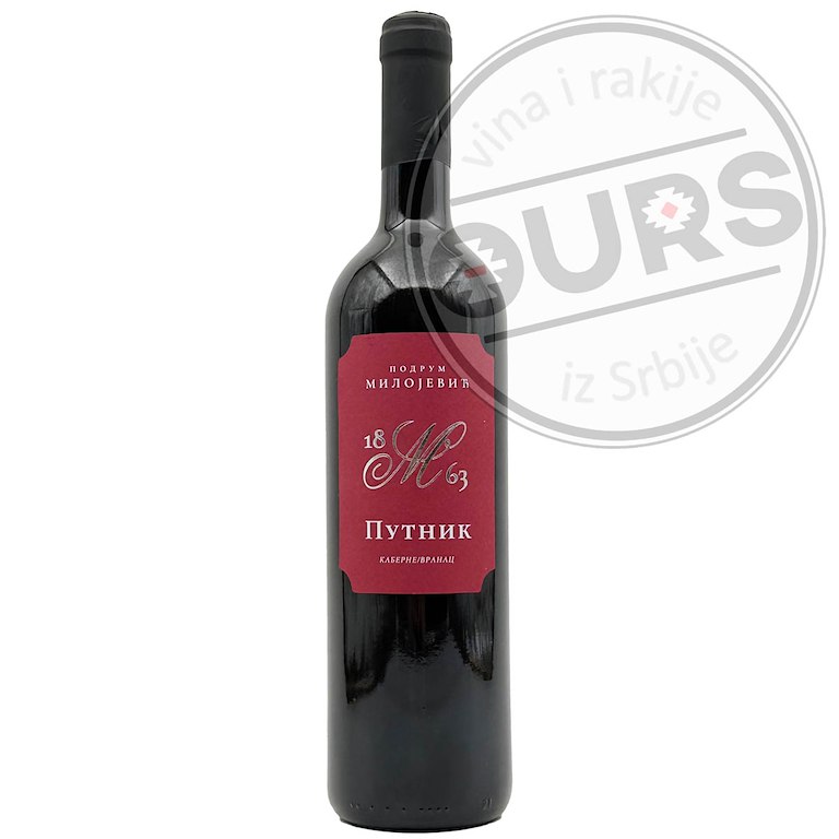 Milojević Putnik 0,75L
