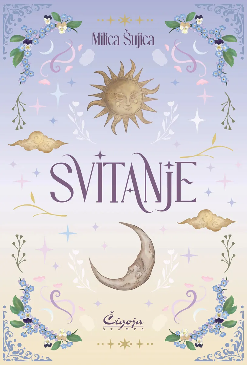 SVITANJE