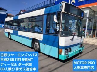 Hino RAINBOW gradski autobus