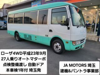 Mitsubishi ROSA gradski autobus