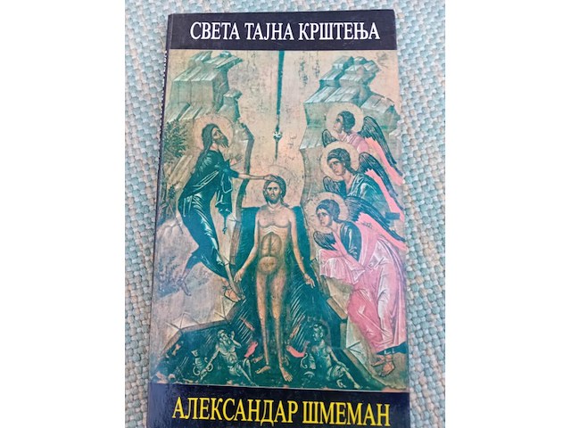 Aleksandar Šmeman Sveta tajna krštenja