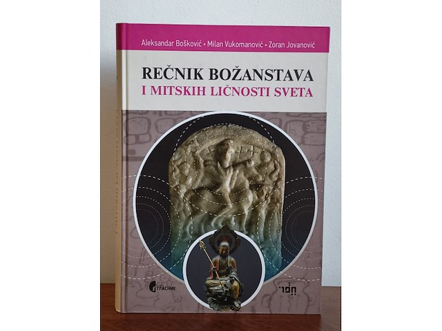 REČNIK BOŽANSTAVA I MITSKIH LIČNOSTI SVETA