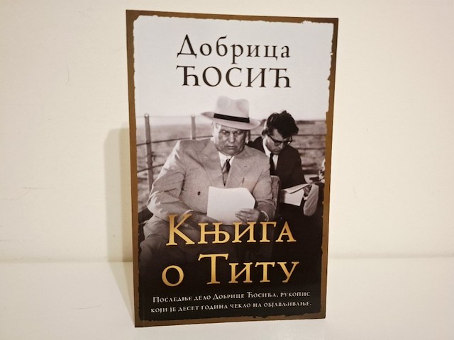 Knjiga o Titu - Dobrica Ćosić NOVO