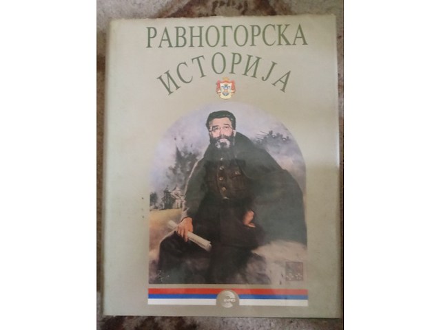 Ravnogorska istorija / priredio mr Radovan Kalabić