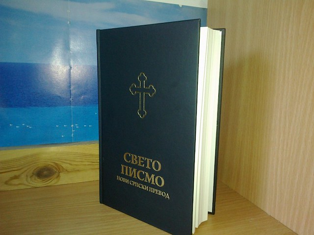 SVETO PISMO Novi srpski prevod ,BIBLIJA ,novo➡️ ➡️