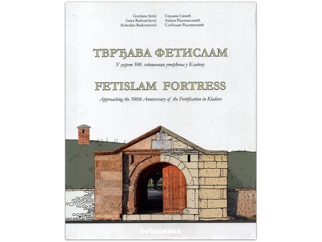 TVRĐAVA FETISLAM - Gordana Simić