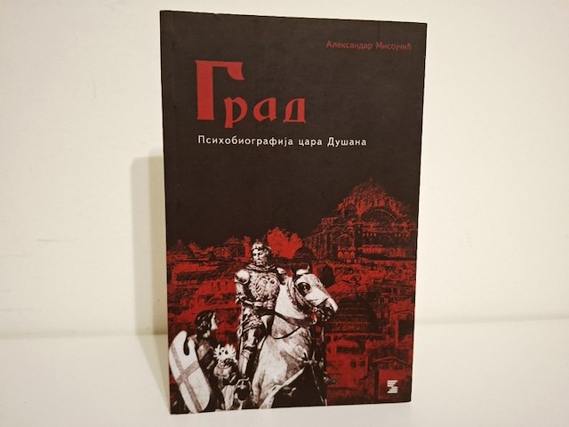 Grad psihobiografija cara Dušana - Aleksandar Misojčić