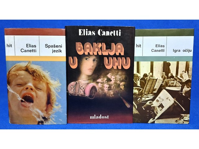 Elias Canetti : romansirana autobiografija