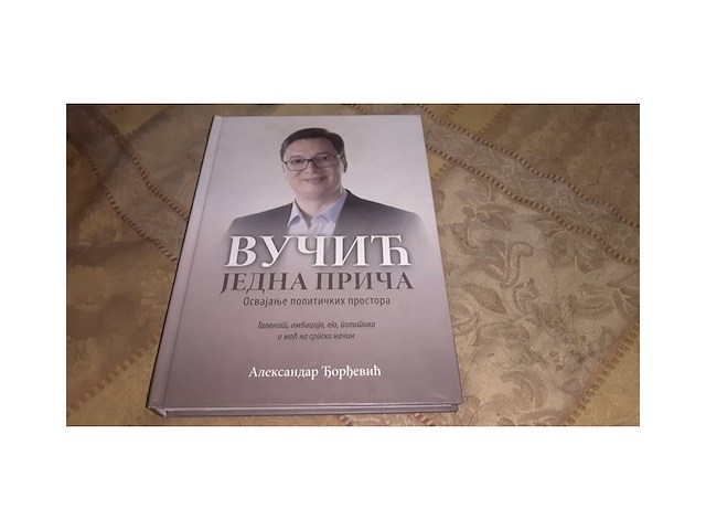 Vučić jedna priča - Aleksandar Đorđević