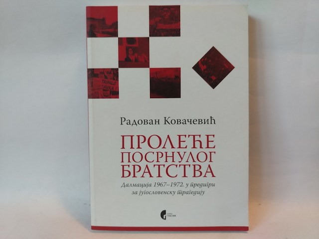 PROLEĆE POSRNULOG BRATSTVA / Dalmacija 1967-1972