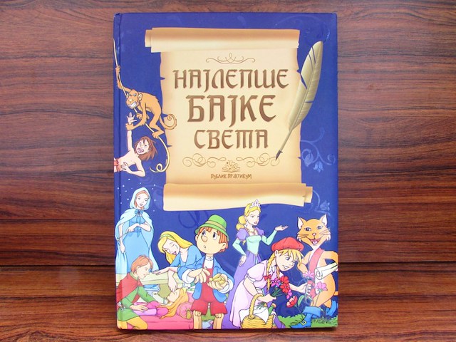 Najlepše bajke sveta