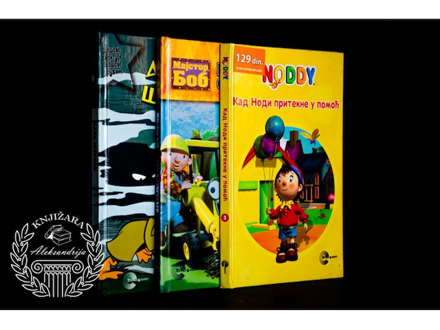 DAČA ŠERLOK / BOB I STEGOSAUR / NODDY - KAD NODI PRITEKNE U POMOĆ