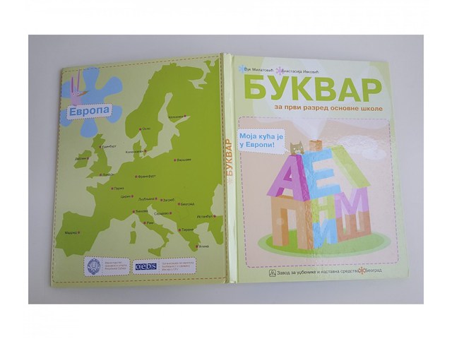 Bukvar za prvi razred iz 2002 godine