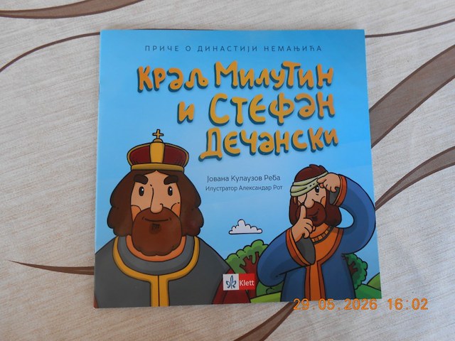 Kralj Milutin i Stefan Decanski - slikovnica