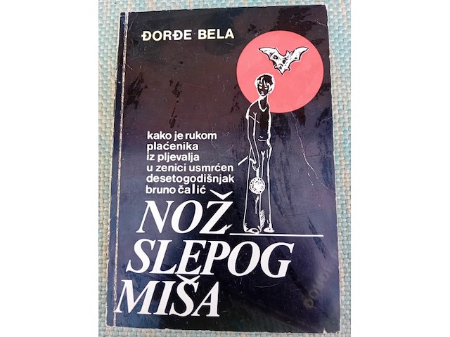 Đorđe Bela Nož slepog miša
