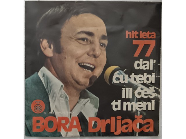 BORA  DRLJACA  -  DAL` CU TEBI ILI CES TI MENI