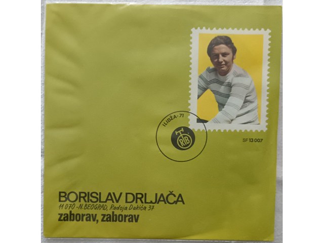 BORISLAV  DRLJACA  -  ZABORAV,  ZABORAV