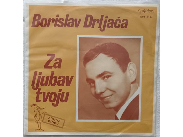 BORISLAV  DRLJACA  -  ZA  LJUBAV  TVOJU