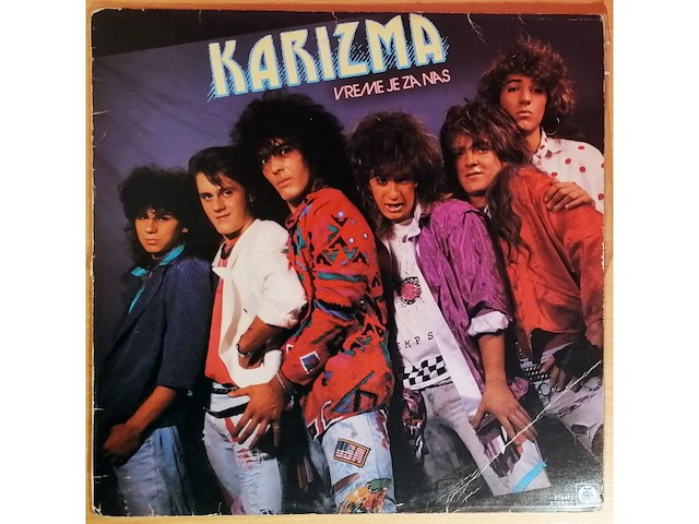LP KARIZMA - Vreme je za nas (1988) LP MINT, omot VG