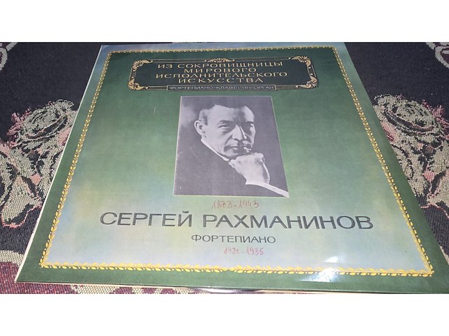 Sergei Rachmaninov, piano