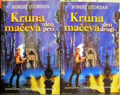 KRUNA MAČEVA (Prvi i drugi deo) – ROBERT DŽORDAN