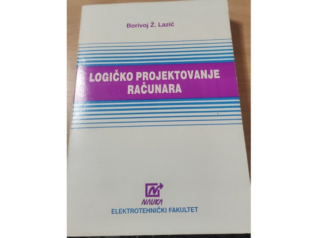 Logičko projektovanje računara – Borivoj Ž. Lazić