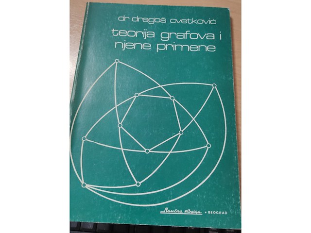 Teorija grafova i njene primene – Dragoš Cvetković