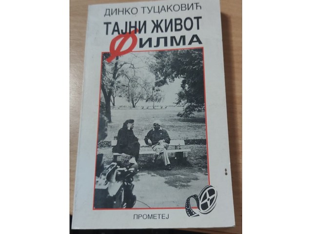 Tajni život filma – Dinko Tucaković
