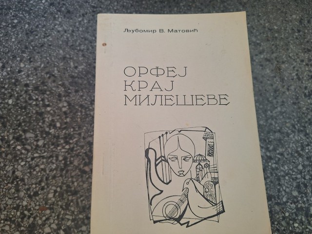 Ljubomir V. Matović - Orfej kraj Mileševe