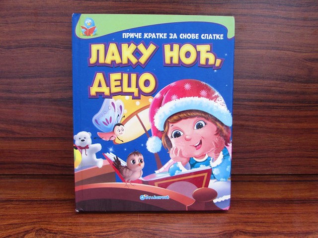 Laku noć, deco - Priče kratke za snove slatke