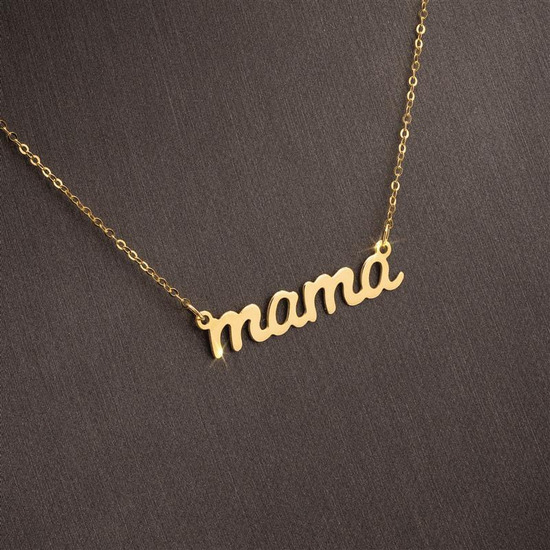 Lanče mama,NOVO