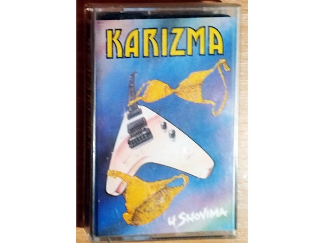 MC KARIZMA - U snovima (1992) MINT, PERFEKTNA