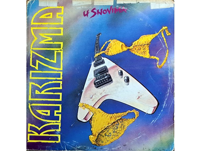 LP: KARIZMA - U SNOVIMA (1992) VG+/VG-, vrlo dobra