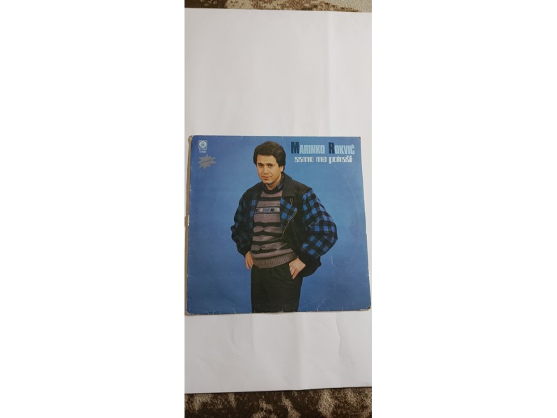 Marinko Rokvić Samo me potraži