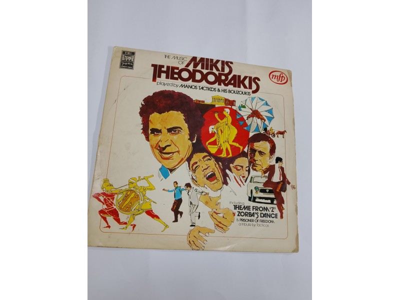 Mikis Theodorakis